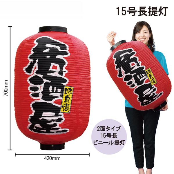 サイズ：直径 42cm×高さ 70cm（直径 420mm×高さ 700mm）材　質：ビニール製取り扱いについて：※軟質の素材のため、広げる際にはご注意ください。ビニール同士が張り付いてる場合がありますので、様子を見ながらゆっくりのばしてくだ...