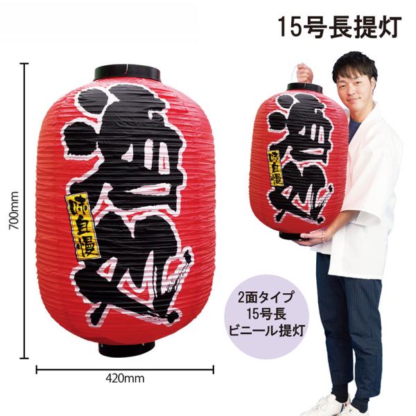 サイズ：直径 42cm×高さ 70cm（直径 420mm×高さ 700mm）材　質：ビニール製取り扱いについて：※軟質の素材のため、広げる際にはご注意ください。ビニール同士が張り付いてる場合がありますので、様子を見ながらゆっくりのばしてくだ...