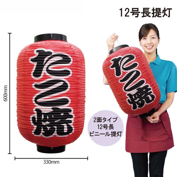 サイズ：直径 33cm×高さ 60cm（直径 330mm×高さ 600mm）材　質：ビニール製取り扱いについて：※軟質の素材のため、広げる際にはご注意ください。ビニール同士が張り付いてる場合がありますので、様子を見ながらゆっくりのばしてくだ...