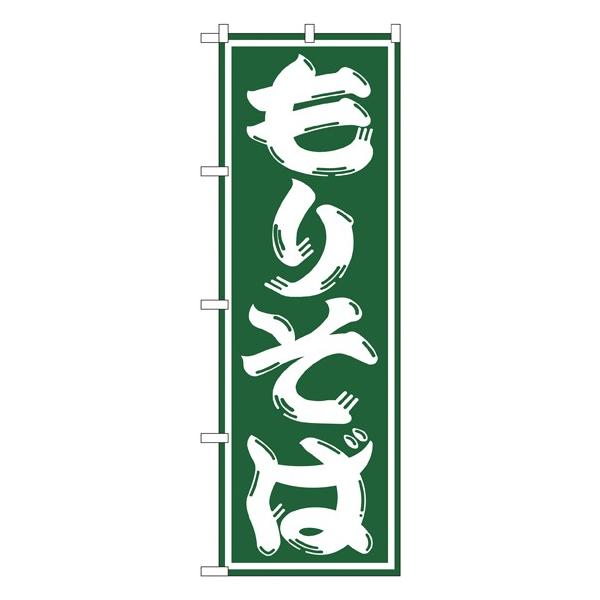 ・サイズ：幅600mm×高さ1800mm・材　質：ポリエステル・チ　チ：左5ヶ付・備　考：画面上と実物では若干色や形が異なる場合もあります。予めご了承下さい。