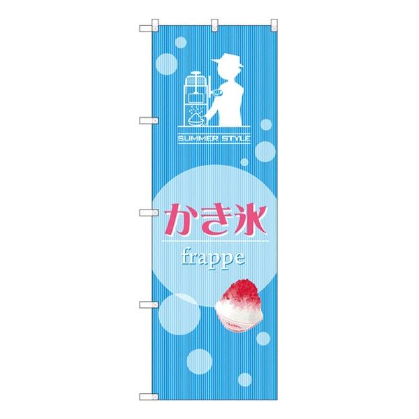 ※こちらの商品は、受注生産となります。納期まで約2週間ほどかかります。予めご了承くださいませ。 ・サイズ：幅600mm×高さ1800mm・材　質：ポリエステル・チ　チ：左5ヶ付・備　考：画面上と実物では若干色や形が異なる場合もあります。予め...