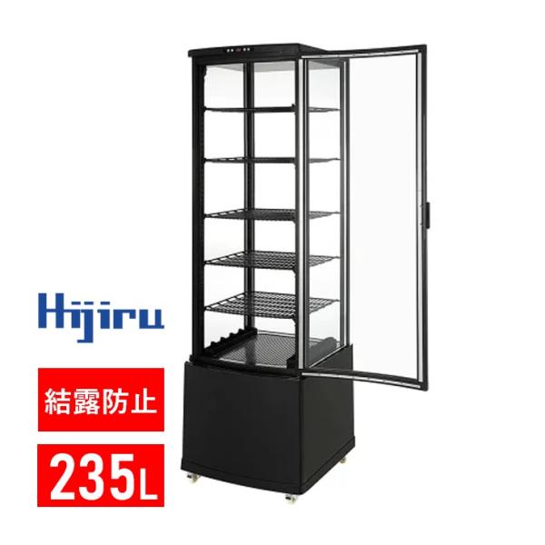 ■仕様● 製品名：大型冷蔵4面ガラスショーケース235L ブラック● 型式：HJR-KR235BKAR● JANコード：4580014581451● 外形寸法（幅×奥行き×高さ）：556×526×1713（mm）● 有効内容量：235L● ...