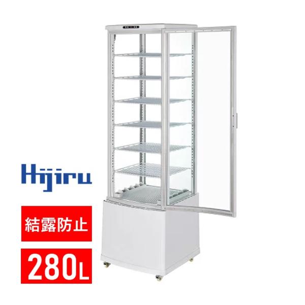 ■仕様● 製品名：大型冷蔵4面ガラスショーケース280L ホワイト● 型式：HJR-KR280WTAR● JANコード：4580014581468● 外形寸法（幅×奥行き×高さ）：556×526×1913（mm）● 有効内容量：280L● ...