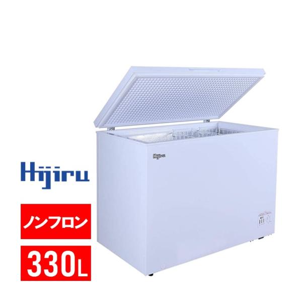 ■仕様● 製品名：冷凍ストッカー330L チェストタイプ(アウトレット品)● 型式：HJR-NM330AR● JANコード：4580014581147● 外形寸法（幅×奥行き×高さ）：1105×625×845（mm）● 電源：単相100V（...
