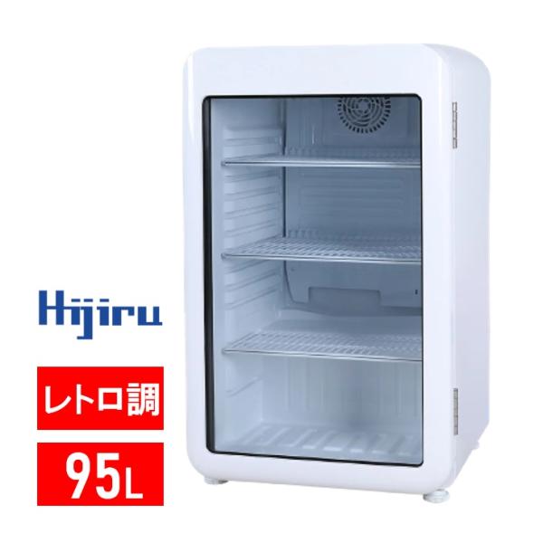 ■仕様● 製品名：レトロ冷蔵ショーケース95L ホワイト● 型式：HJR-RK100WTAR● JANコード：4580014581048● 外形寸法（幅×奥行き×高さ）：495×450×825（mm）● 有効内容量：95L● 重量：32kg...