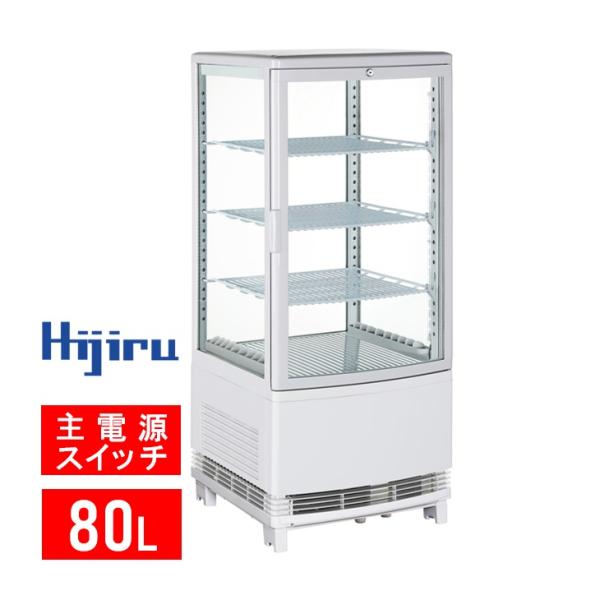 ■仕様● 製品名：ガラス扉曲面ウツクシイシリーズ 80L/ホワイト【HJR-URK80WT】● 型式：HJR-URK80WTAR● JANコード：4580014581383● 外形寸法（幅×奥行き×高さ）：425×404×980（mm）● ...
