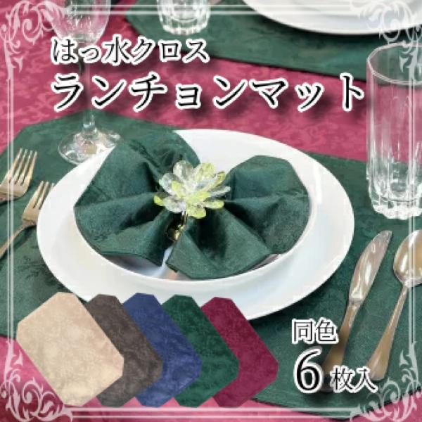 ◆ 規格 ◆サイズ：32×45cm素材：ポリエステル100％生産地：中国◆ 注意事項 ◆▼画像、サイズについてPC環境により画像の色合い・質感などが実際と異なる場合があります。※画像内の小物・植物は、商品には含まれません。キーワード：Ben...