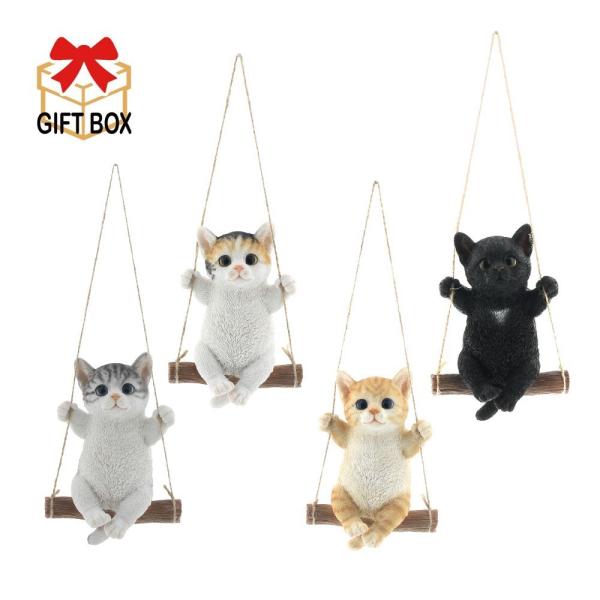 ぶらんこを楽しむ可愛い子どもたち プレゼント 猫の置物 キャット ガーデンオブジェ ＣＡＴ 動物 オーナメント ネコ 雑貨 ガーデニング インテリア マスコット アニマル リアル ディスプレィ ねこ グッズ 紅石 ベニーズ 贈り物 かわいい...