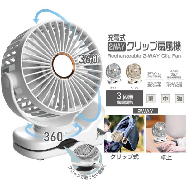 【サイズ・容量】本体サイズ：約幅105×高さ126×奥行97mm本体重量：約201gパッケージサイズ：約幅110×高さ173×奥行68mmパッケージ重量：約43g【規格】生産地：中国【仕様】電源：DC5/1Aバッテリー：リチウムイオン電池　...