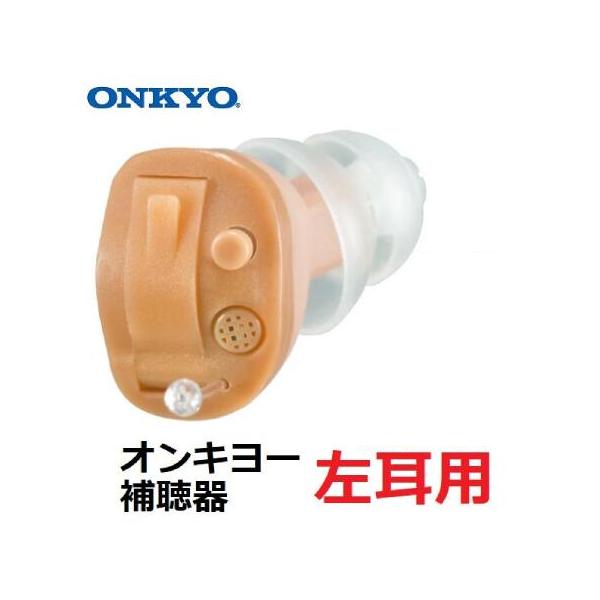 軽量・コンパクト/軽度〜中等度難聴/雑音・ハウリング抑制/音量調節ボタンで4段階に切替