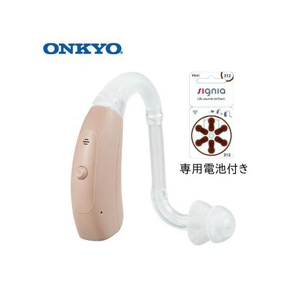 軽量・コンパクト/軽度〜中等度難聴/雑音・ハウリング抑制/音量調節ボタンで4段階に切替