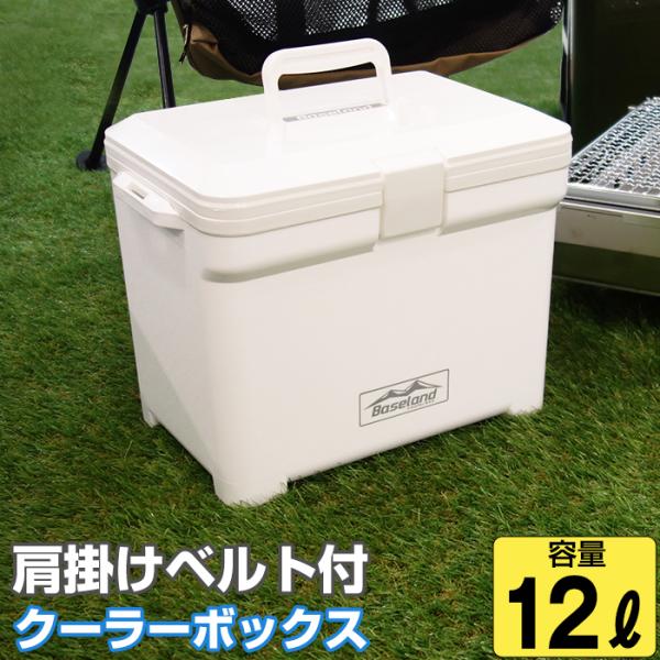 【製品サイズ】(約)幅35.4×奥行24.2×高さ27.3cm【製品内寸】(約)幅28×奥行17×高さ22.5cm【材質】本体・フタ・ベルト：ポリプロピレンフタパッキン：発泡ポリエチレン断熱材：発泡スチロール【製品重量】(約)1.2kg【容...