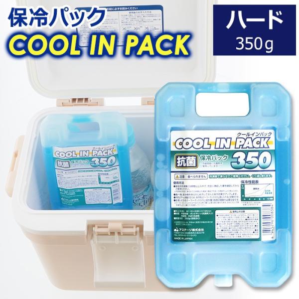 ＜特徴＞キャンプ・海水浴・釣りなどのレジャーに！食べ物や飲み物を保冷して鮮度をキープ！形が変わらないので仕切り板としても使える、ハードタイプ。繰り返しお使いいただける保冷剤です。＜外寸サイズ＞（約）幅11cm×厚み3cm×高さ16.5cm＜...