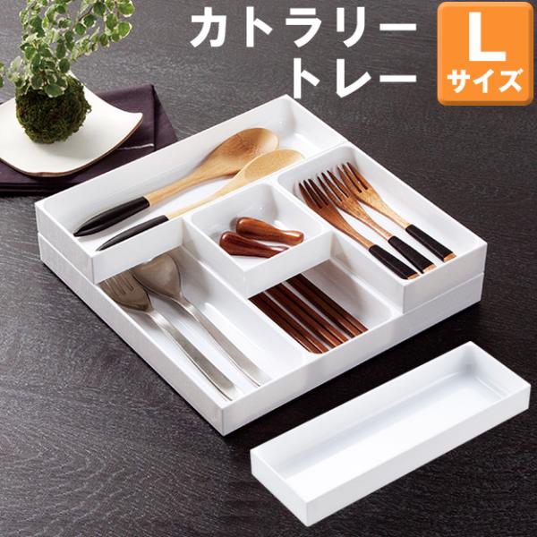 製品サイズ(約)幅26.3cm 奥行8.8cm 高さ3.2cm内寸(約)幅23.5cm 奥行6cm 高さ2.7cm製品重量115g材質ポリスチレン備考耐熱温度：70℃耐冷温度：-30℃収納ケース キッチン収納 小物収納 文具収納 プラスチッ...