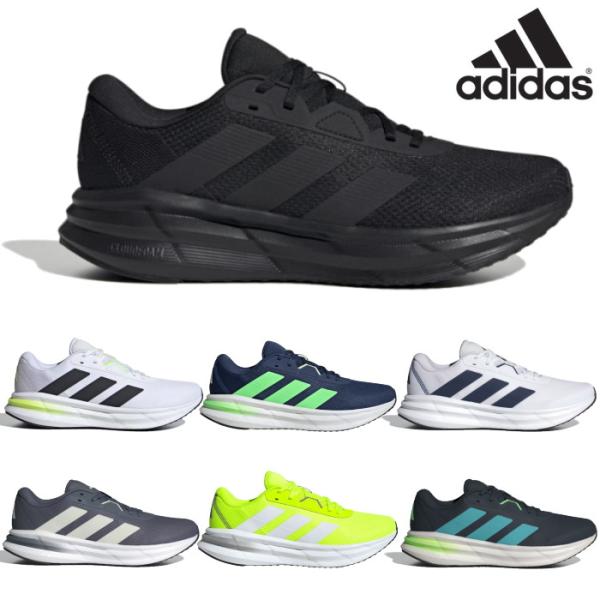 クッション性のあるサポート力のあるランニングシューズ。ランニングは毎回発見の旅です。このアディダスのランニング シューズを履いて、自分の可能性を探求しましょう。Cloudfoam ミッドソールがストライドの衝撃を和らげ、持久力を高めながら快...