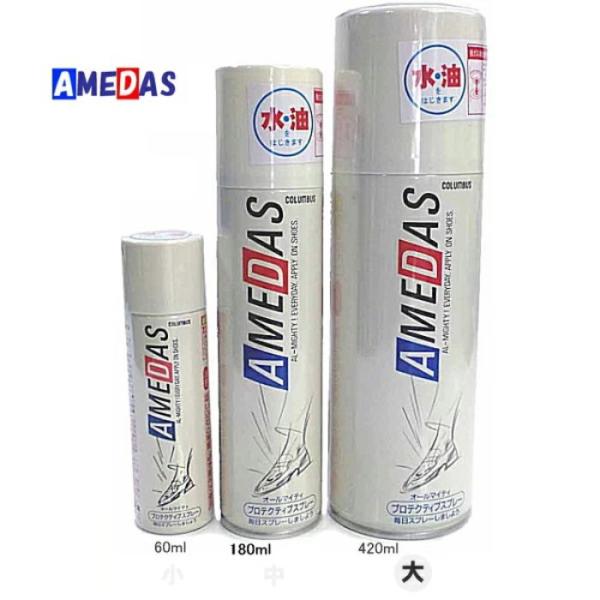 防水・撥油・防汚の効果で、レザー・ファブリック製品を保護するプロテクティブスプレーです。【特徴】●繊維1本1本に、フッ素系撥水・撥油剤をコーティングすることにより水分、ホコリ、ゴミ、油分等の汚れから守ります。●素材の柔軟性や通気性をそこない...