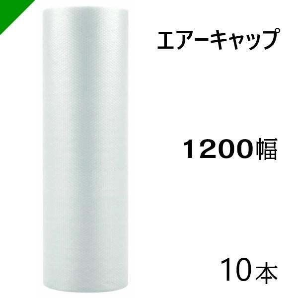 送料無料で迅速発送！おすすめ商品♪梱包資材の定番 ミナパック （ エアキャップ エアパッキン ）みなさまに広くご愛用いただいております酒井化学の人気定番商品！環境にも配慮したタイプの一般梱包用エアキャップです。エアキャップが、あらゆる包装対...