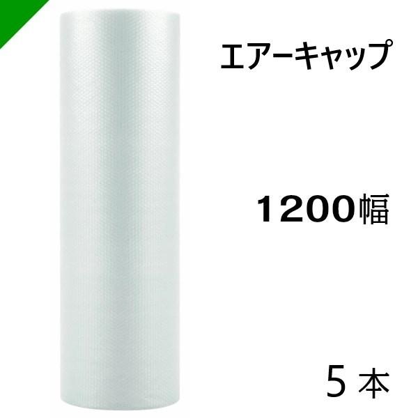 送料無料で迅速発送！おすすめ商品♪梱包資材の定番 ミナパック （ エアキャップ エアパッキン ）みなさまに広くご愛用いただいております酒井化学の人気定番商品！環境にも配慮したタイプの一般梱包用エアキャップです。エアキャップが、あらゆる包装対...