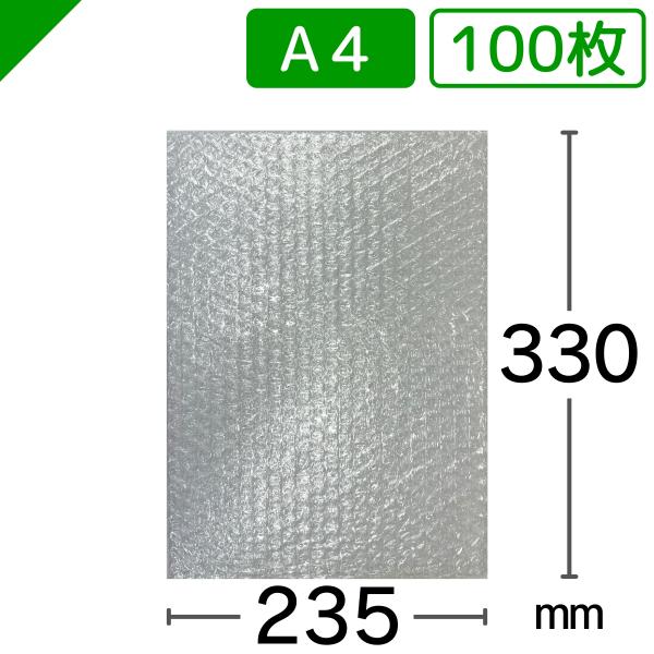 梱包用エアクッション袋です。エアキャップの透明度が高いので中身が綺麗に見え好印象です。両面に凸凹がないタイプなので、品物の入れ込みがしやすく、外装袋にもスムーズに入れられます。輸送時の緩衝材として使用できます。品物の破損から保護します。袋状...
