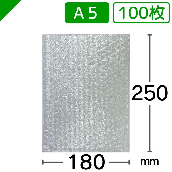 梱包用エアクッション袋です。エアキャップの透明度が高いので中身が綺麗に見え好印象です。両面に凸凹がないタイプなので、品物の入れ込みがしやすく、外装袋にもスムーズに入れられます。輸送時の緩衝材として使用できます。品物の破損から保護します。袋状...