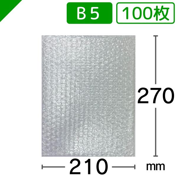 梱包用エアクッション袋です。エアキャップの透明度が高いので中身が綺麗に見え好印象です。両面に凸凹がないタイプなので、品物の入れ込みがしやすく、外装袋にもスムーズに入れられます。輸送時の緩衝材として使用できます。品物の破損から保護します。袋状...