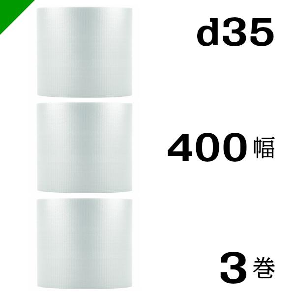 送料無料で迅速発送！お求め易い1本分販売♪梱包資材の定番 プチプチ （ エアキャップ エアパッキン エアクッション ）みなさまに広くご愛用いただいております川上産業の人気定番商品！環境にも配慮した新タイプの一般梱包用プチプチです。プチプチが...