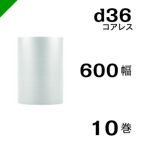 送料無料で迅速発送！お得なセット販売♪梱包資材の定番 プチプチ （ エアキャップ エアパッキン エアクッション ）みなさまに広くご愛用いただいております川上産業の人気定番商品！環境にも配慮した新タイプの一般梱包用プチプチです。プチプチが、あ...