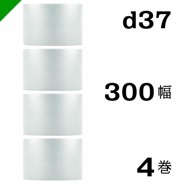 送料無料で迅速発送！お求め易い1本分販売♪梱包資材の定番 プチプチ （ エアキャップ エアパッキン エアクッション ）みなさまに広くご愛用いただいております川上産業の人気定番商品！環境にも配慮した新タイプの一般梱包用プチプチです。プチプチが...