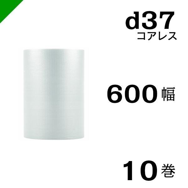 送料無料で迅速発送！お得なセット販売♪梱包資材の定番 プチプチ （ エアキャップ エアパッキン エアクッション ）みなさまに広くご愛用いただいております川上産業の人気定番商品！環境にも配慮した新タイプの一般梱包用プチプチです。プチプチが、あ...