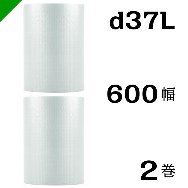 送料無料で迅速発送！お得なセット販売♪梱包資材の定番 プチプチ （ エアキャップ エアパッキン エアクッション ）みなさまに広くご愛用いただいております川上産業の人気定番商品！環境にも配慮した新タイプの一般梱包用プチプチです。プチプチが、あ...