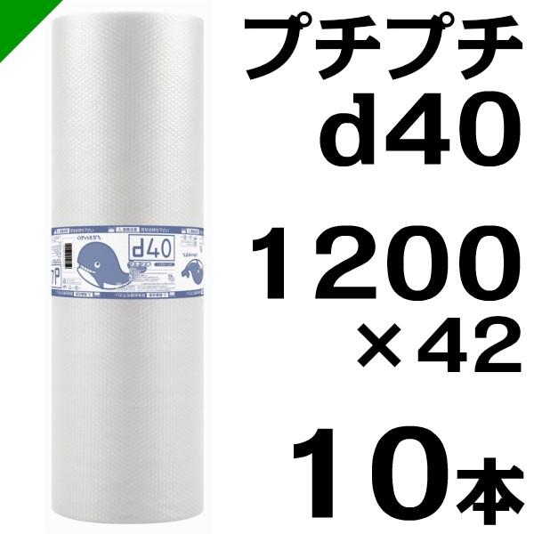 送料無料で迅速発送！お得なセット販売♪梱包資材の定番 プチプチ （ エアキャップ エアパッキン エアクッション ）みなさまに広くご愛用いただいております川上産業の人気定番商品！環境にも配慮した新タイプの一般梱包用プチプチです。プチプチが、あ...