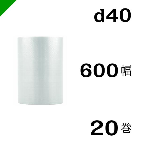 送料無料で迅速発送！お得なセット販売♪梱包資材の定番 プチプチ （ エアキャップ エアパッキン エアクッション ）みなさまに広くご愛用いただいております川上産業の人気定番商品！環境にも配慮した新タイプの一般梱包用プチプチです。プチプチが、あ...