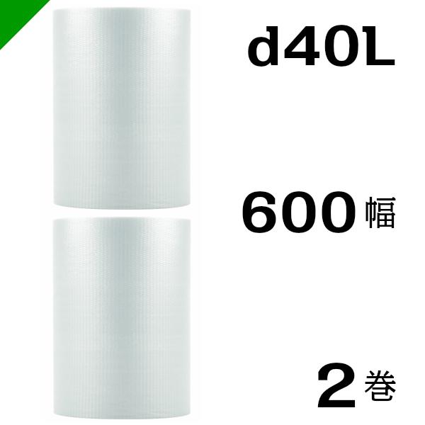 送料無料で迅速発送！お得なセット販売♪梱包資材の定番 プチプチ （ エアキャップ エアパッキン エアクッション ）みなさまに広くご愛用いただいております川上産業の人気定番商品！環境にも配慮した新タイプの一般梱包用プチプチです。プチプチが、あ...