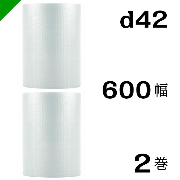 送料無料で迅速発送！お求め易い1本分販売♪梱包資材の定番 プチプチ （ エアキャップ エアパッキン エアクッション ）みなさまに広くご愛用いただいております川上産業の人気定番商品！環境にも配慮した新タイプの一般梱包用プチプチです。プチプチが...