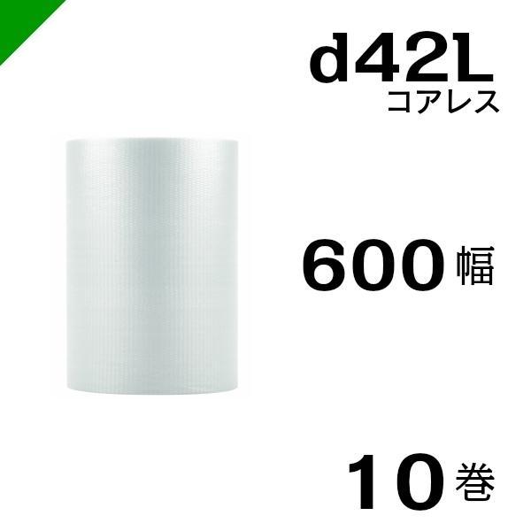 送料無料で迅速発送！お得なセット販売♪梱包資材の定番 プチプチ （ エアキャップ エアパッキン エアクッション ）みなさまに広くご愛用いただいております川上産業の人気定番商品！環境にも配慮した新タイプの一般梱包用プチプチです。プチプチが、あ...