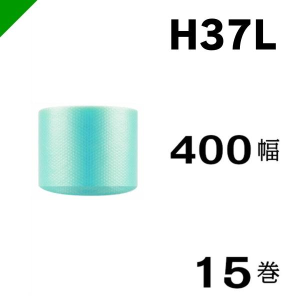 送料無料で迅速発送！お得なセット販売♪梱包資材の定番 プチプチ エアキャップ エアパッキンリサイクルポリエチレンを利用した環境にやさしい新タイプのプチプチです。再生原料からうまれたプチプチです。CO2排出量を約34%削減できます。有色再生原...