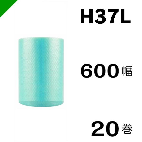 送料無料で迅速発送！お得なセット販売♪梱包資材の定番 プチプチ エアキャップ エアパッキンリサイクルポリエチレンを利用した環境にやさしい新タイプのプチプチです。再生原料からうまれたプチプチです。CO2排出量を約34%削減できます。有色再生原...