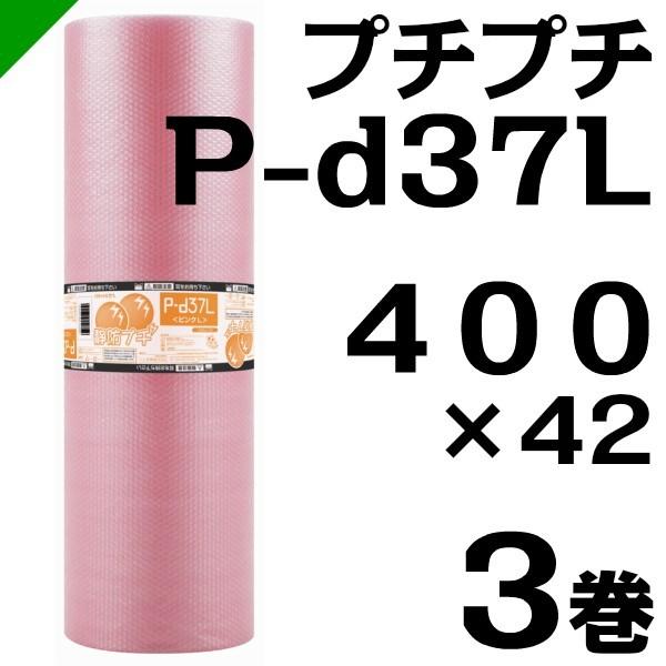 送料無料で迅速発送！お求め易い1本分販売♪梱包資材の定番 プチプチ （ エアキャップ エアパッキン エアクッション ）みなさまに広くご愛用いただいております川上産業の人気定番商品！環境にも配慮した新タイプの一般梱包用プチプチです。プチプチが...