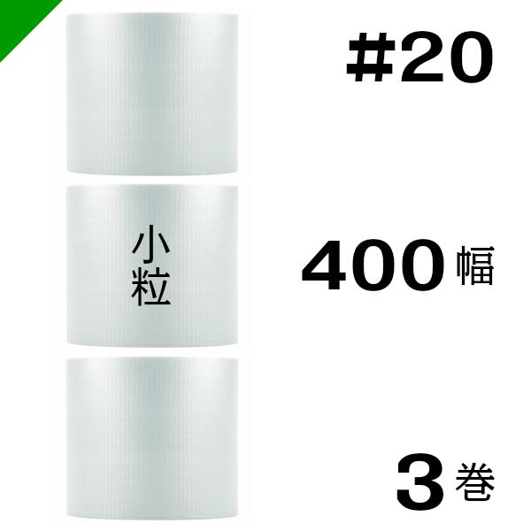 送料無料で迅速発送！お得なセット販売♪梱包資材の定番 プチプチ （ エアキャップ エアパッキン エアクッション ）みなさまに広くご愛用いただいております川上産業の人気定番商品！環境にも配慮した新タイプの一般梱包用プチプチです。プチプチが、あ...