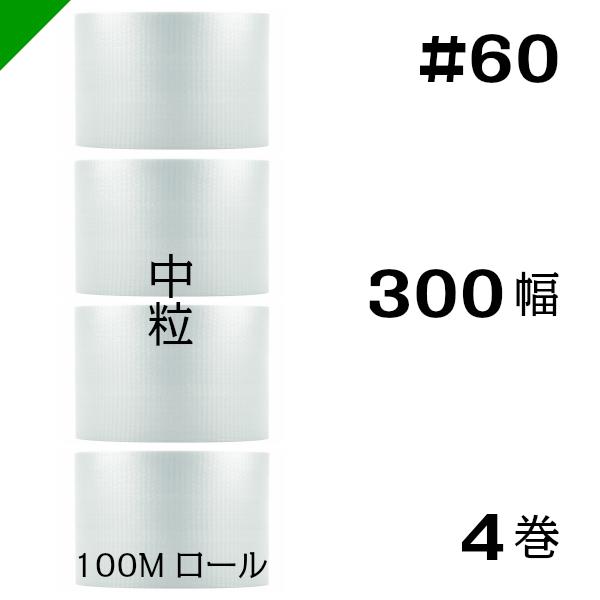 送料無料で迅速発送！お得なセット販売♪梱包資材の定番 プチプチ （ エアキャップ エアパッキン エアクッション ）みなさまに広くご愛用いただいております川上産業の人気定番商品！環境にも配慮した新タイプの一般梱包用プチプチです。プチプチが、あ...