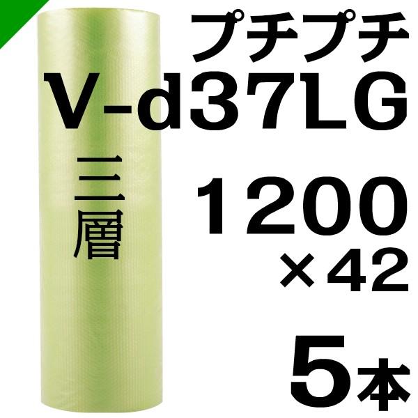 送料無料で迅速発送！お得なセット販売♪　サトウキビ由来の原料を約15%使用した、環境にやさしいプチプチです。　グリーンポリエチレンを使用した、さわやかな若草色です。　バイオプチはグリーンポリエチレンをプチプチに約15%配合することで　CO2...