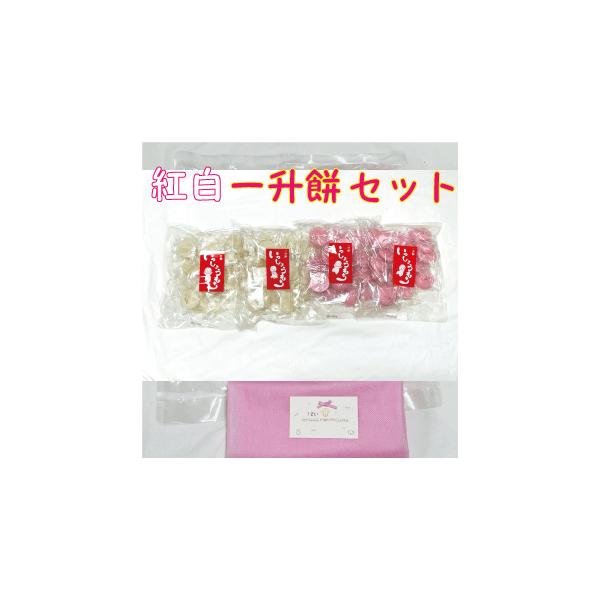 当店のもち米『でわのもち』１００％使用の丸餅白餅500g 2袋　紅餅500g 2袋４袋で２kg　約一升分個包装でさらに４袋に分けられているので保存やお裾分けにも便利個々に賞味期限が印字されていて、大袋を開けても保存可能紅餅の着色はコチニール...