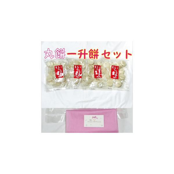 当店のもち米『でわのもち』１００％使用の丸餅白餅500g 4袋４袋で２kg　約一升分個包装でさらに４袋に分けられているので保存やお裾分けにも便利個々に賞味期限が印字されていて、大袋を開けても保存可能内容量：白餅５００g×4袋　　　　不織布風...