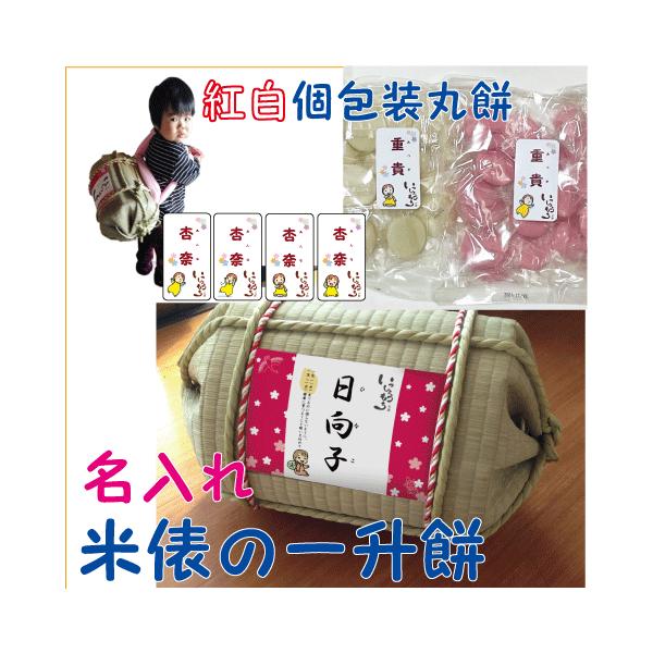 当店のもち米『でわのもち』１００％使用の丸餅白餅500g 2袋　紅餅500g 2袋４袋で２kg　約一升分個包装でさらに４袋に分けられているので保存やお裾分けにも便利個々に賞味期限が印字されていて、大袋を開けても保存可能紅餅の着色はコチニール...