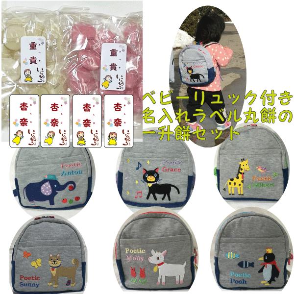 当店のもち米『でわのもち』１００％使用の丸餅白餅500g 2袋　紅餅500g 2袋４袋で２kg　約一升分個包装でさらに４袋に分けられているので保存やお裾分けにも便利個々に賞味期限が印字されていて、大袋を開けても保存可能紅餅の着色はコチニール...