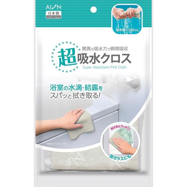 ●クロス表面の微細な連続気孔が水分をぐんぐん吸収。●三層構造で破れにくいスポンジ素材のクロスなので、対象物に傷をつけず、繊維クズも出ません。●水切れが良く絞った分だけ吸水力が回復するので、最後まで吸水力が落ちることなく拭き取りが可能。●お風...