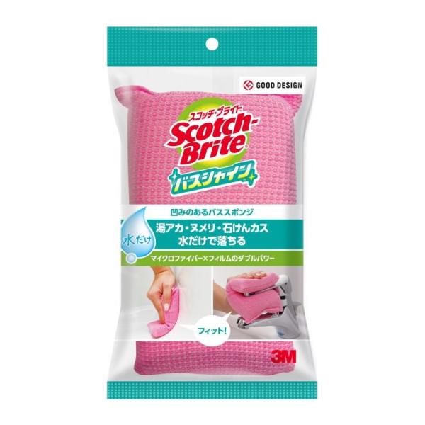 ●凹みがあり前後厚みが異なる形状で様々な場所にフィット■商品サイズ：W133×D52×H215cm■重量：24ｇ■パッケージサイズ:W285×D292×H345cm■素材・材質：ネット（ナイロン/ポリエステル/ポリプロピレン )■原産国：日本