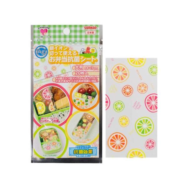 ●ミシン目で4分割可能な為、抗菌バランとしても便利に使えます。　シートの接触部分は銀イオンで抗菌効果■商品サイズ：W11×D0.1×H18cm■重量：0.5ｇｇ■パッケージサイズ:W11×D0.2×H21cm■素材・材質：ポリプロピレン■原...