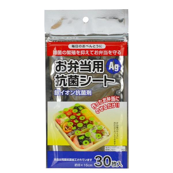 ●雑菌の繁殖を抑えてお弁当を守る●１６×８cm■商品サイズ：W8×D16×H0.05cm■重量：0.5ｇ■パッケージサイズ:W11×D22×H0.15cm■素材・材質：ポリプロピレン■原産国：日本