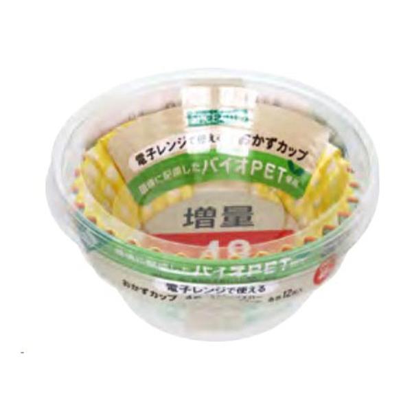 ●チェック柄4色アソート（レッド・イエロー・オレンジ・グリーン）●電子レンジで使用できます(耐熱温度160度)■商品サイズ：W7.5×D7.5×H2.5cm■重量：0.47ｇ■パッケージサイズ:W9.5×D9.5×H4.5cm■素材・材質：...